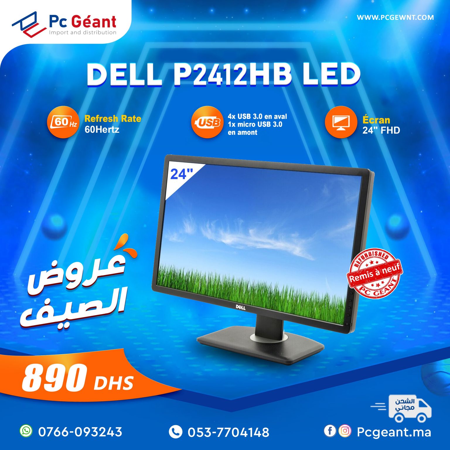 PC Geant – Le leaders d'importation et de distribution du matériel ...