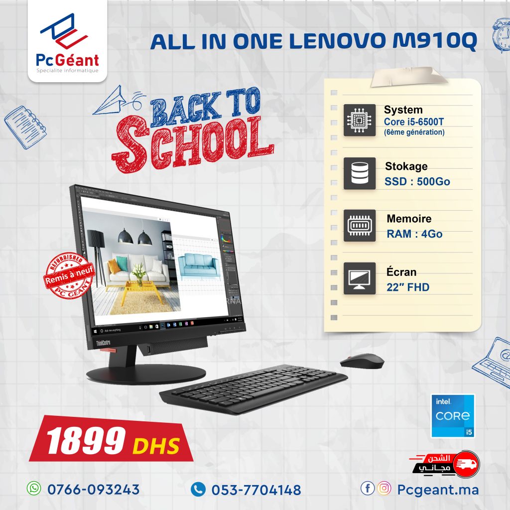 Ordinateur Tout-en-un – PC Geant