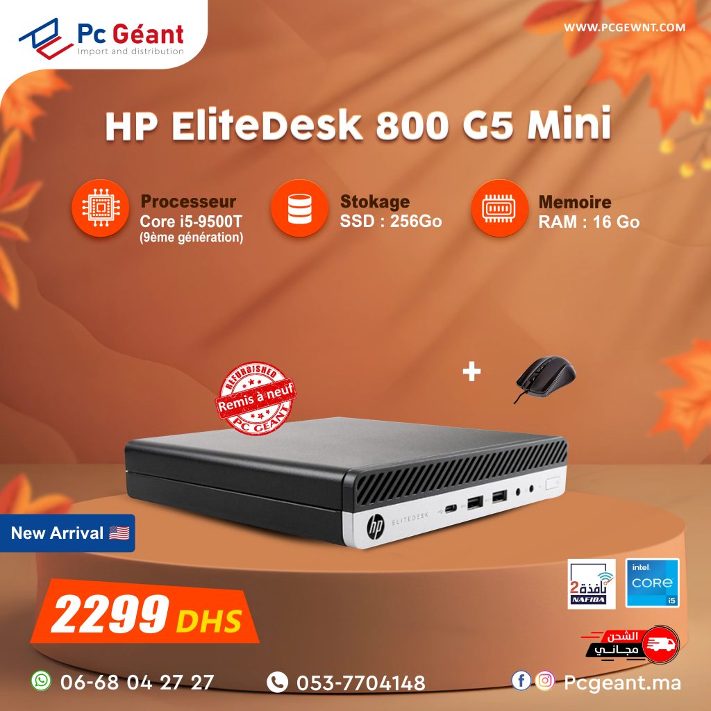 Produits – PC Geant