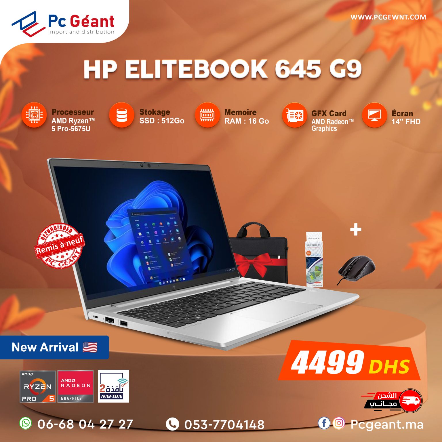 Produits – PC Geant