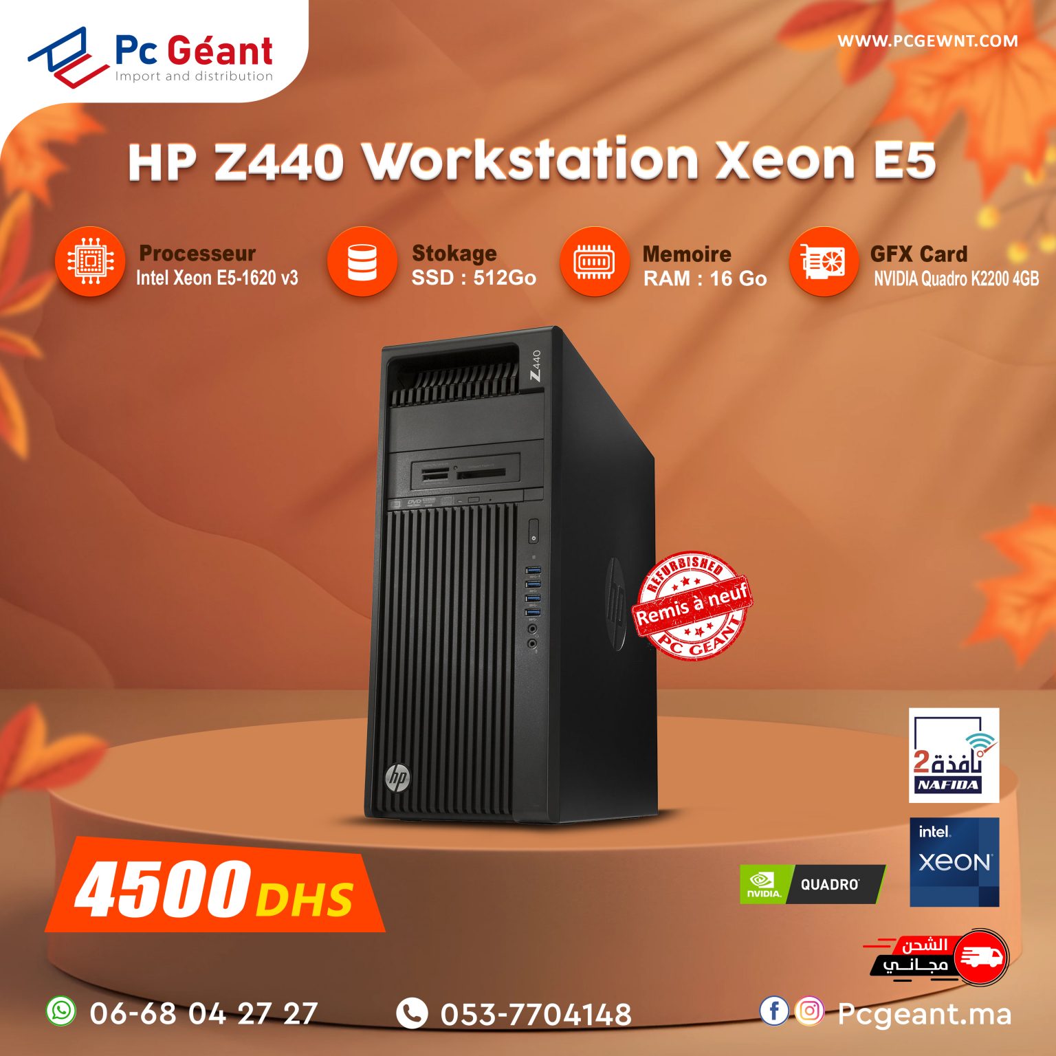 Produits – PC Geant