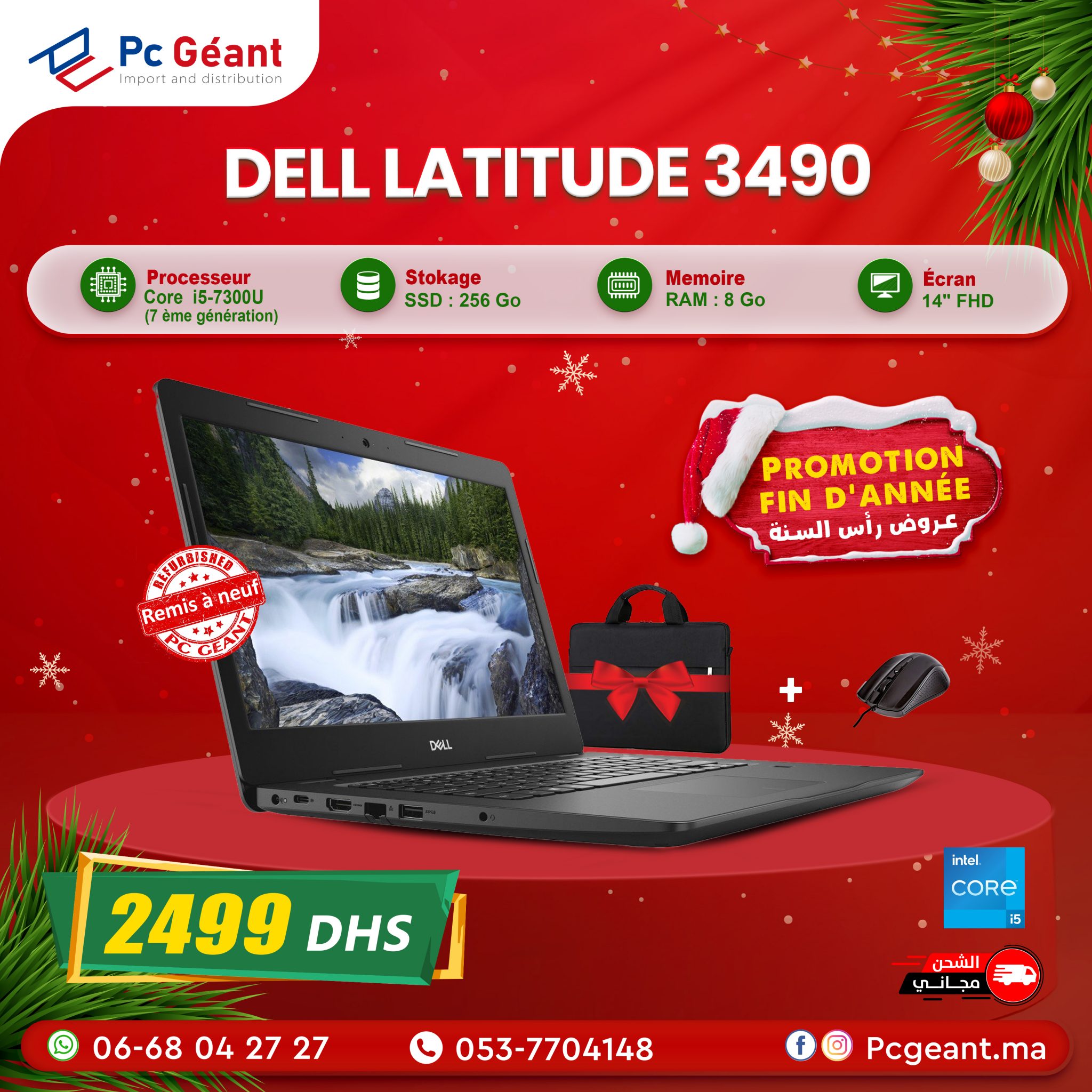 Produits – PC Geant