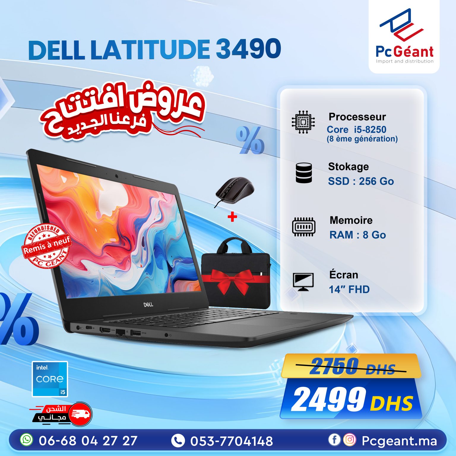 Produits – PC Geant