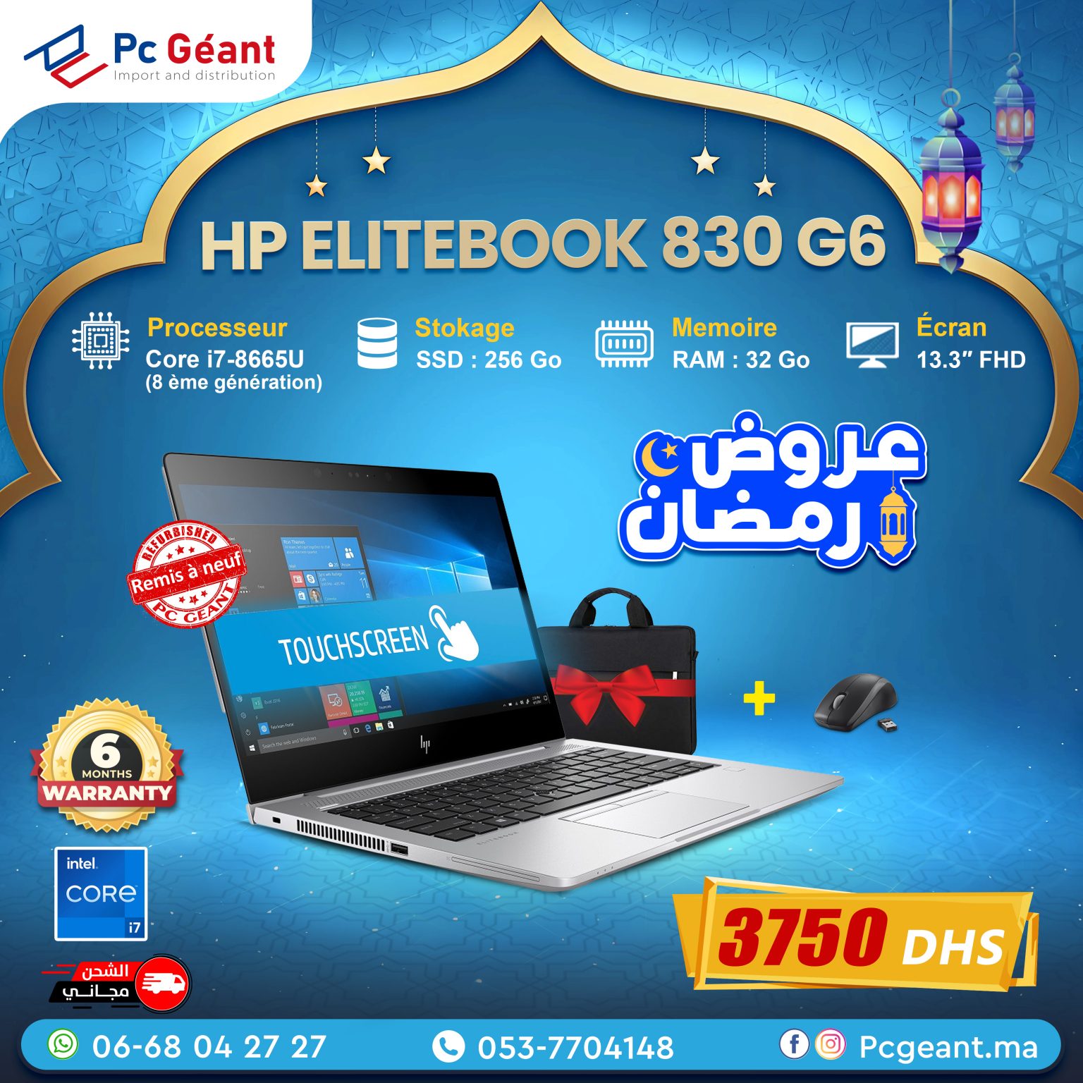 HP EliteBook 830 G7 Core i7-10610U I 32Go I 512 Go SSD I 13.3″ IPS Full ...