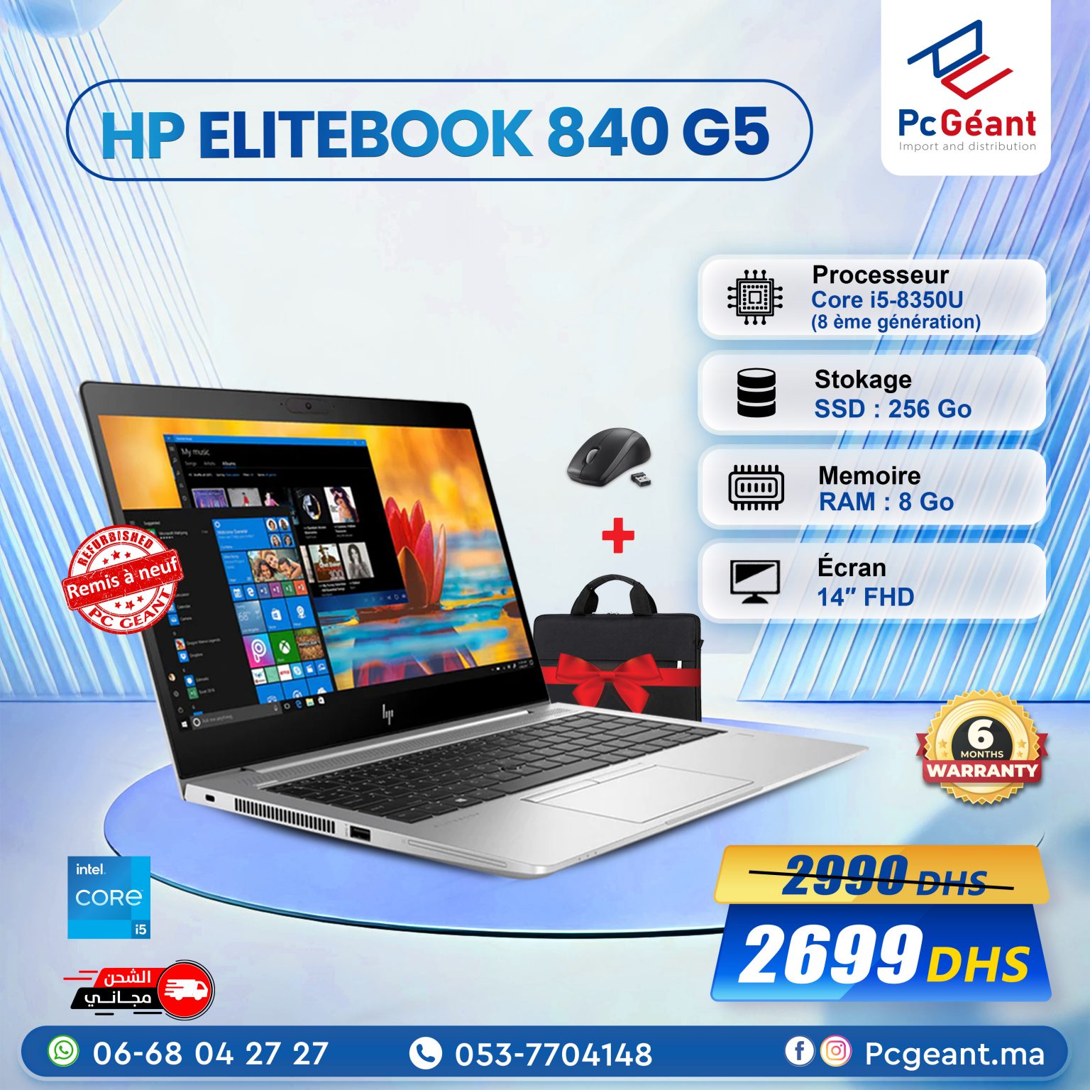 HP EliteBook 830 G7 Core i7-10610U I 32Go I 512 Go SSD I 13.3″ IPS Full ...