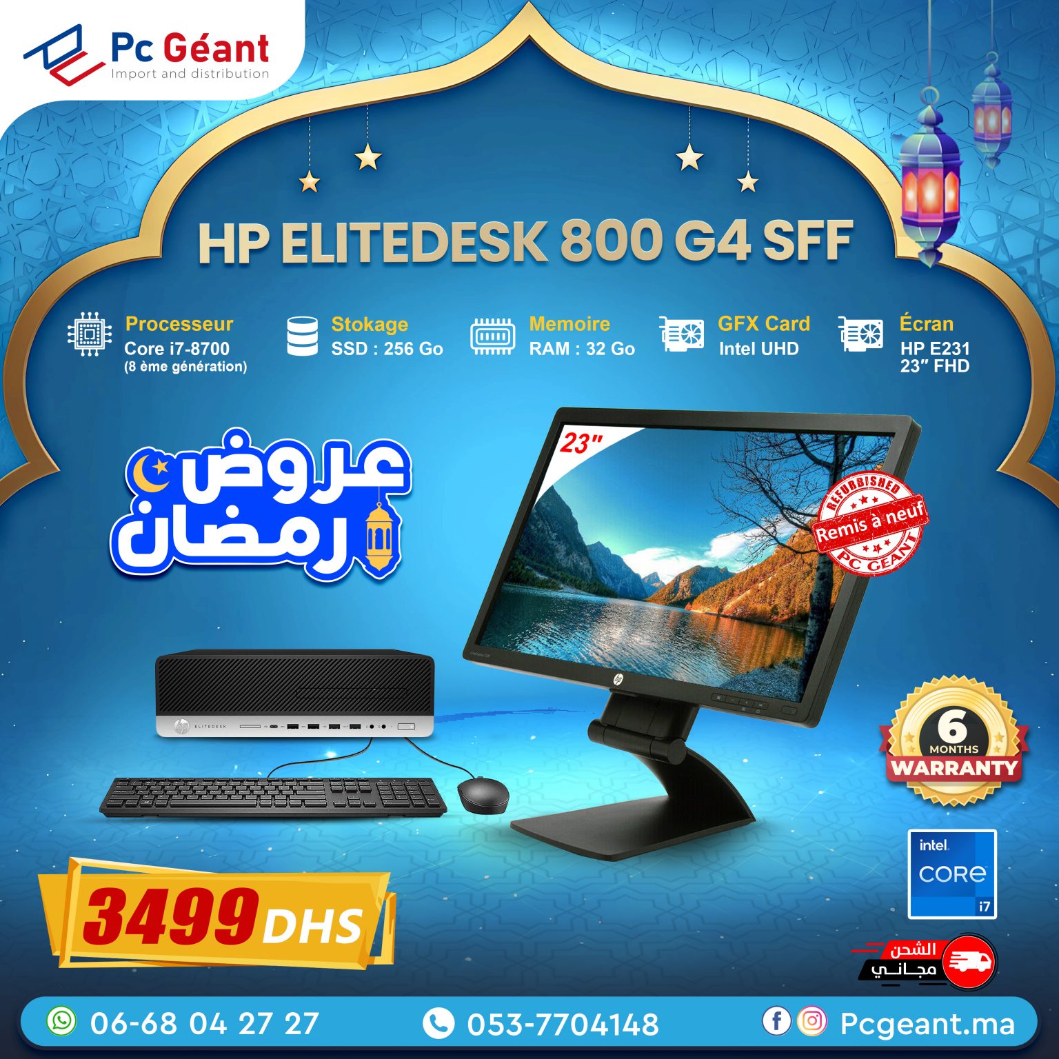 Produits – PC Geant