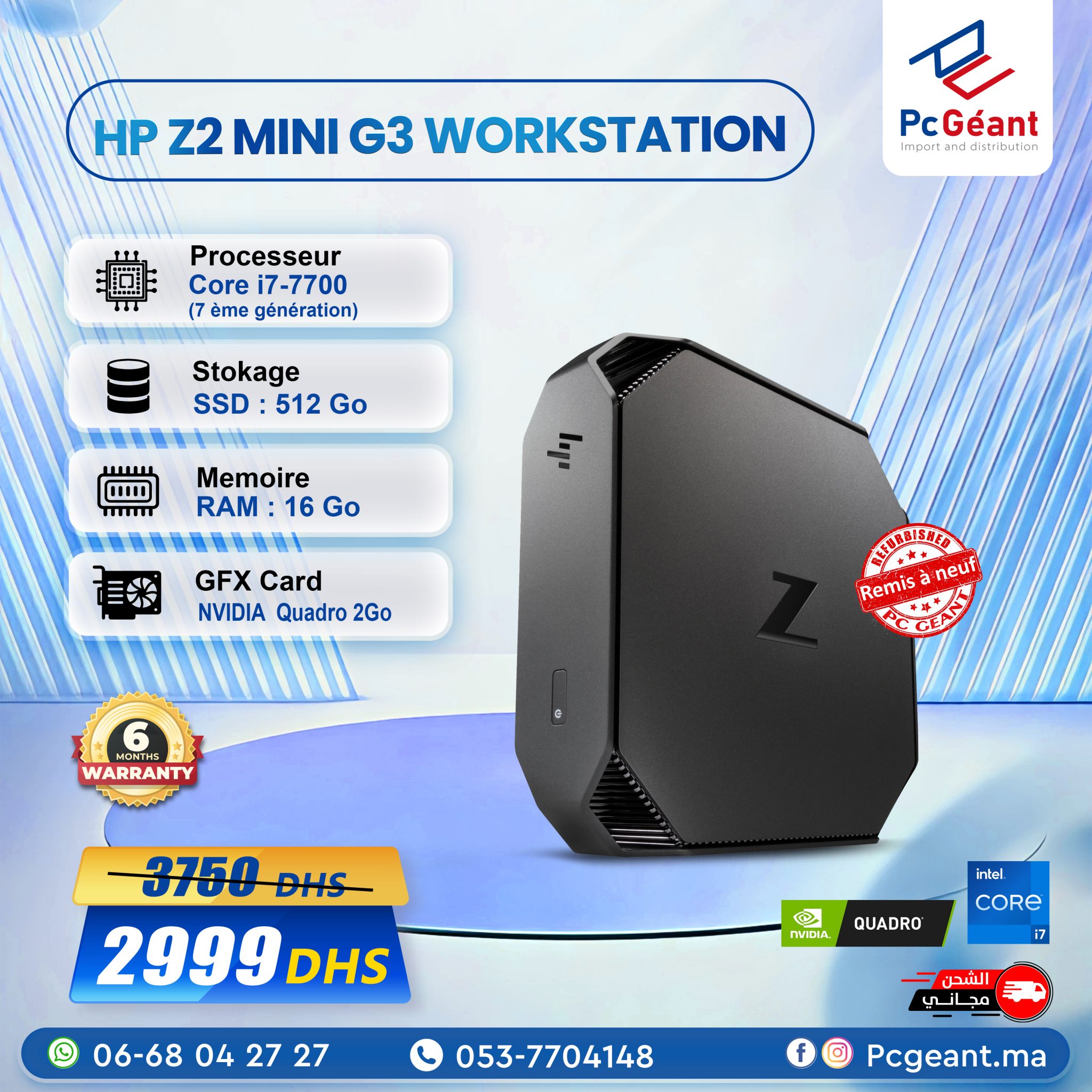 Produits – PC Geant