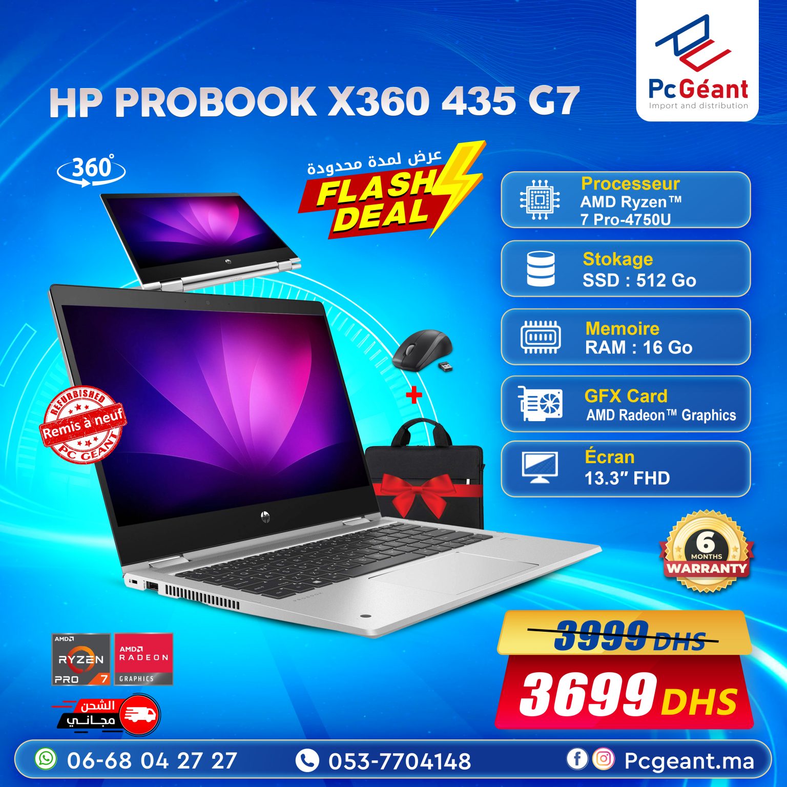 PC Geant – Le leaders d'importation et de distribution du matériel ...