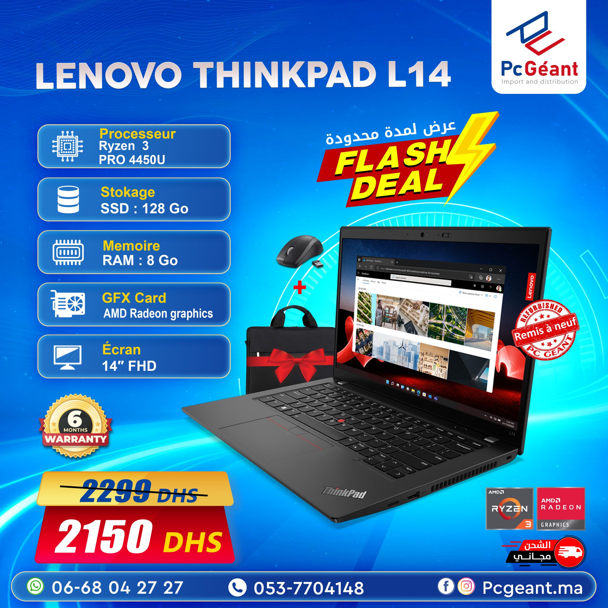 PC Geant – Le leaders d'importation et de distribution du matériel ...